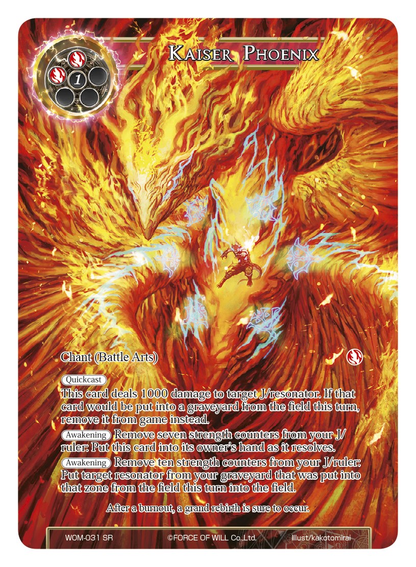 Kaiser Phoenix (Full Art) - Winds of the Ominous Moon - Force of Will