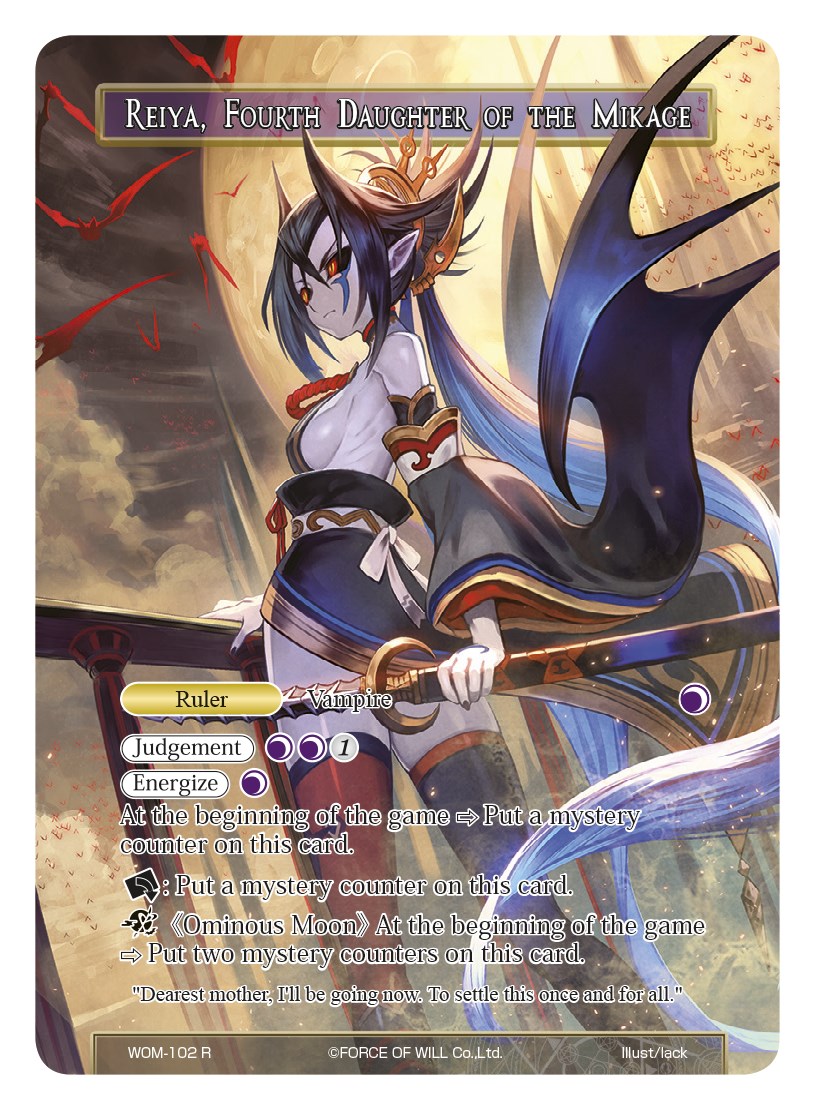 Reiya, Fourth Daughter of the Mikage // Reiya, Fourth Daughter of the ...