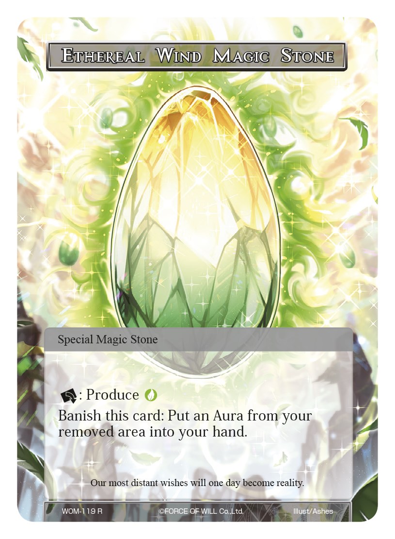 Ethereal Wind Magic Stone - Winds of the Ominous Moon - Force of Will