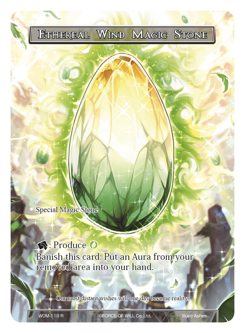 Ethereal Wind Magic Stone (Full Art) - Winds of the Ominous Moon ...