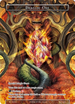 Dragon Ore - Promo Cards - Force of Will