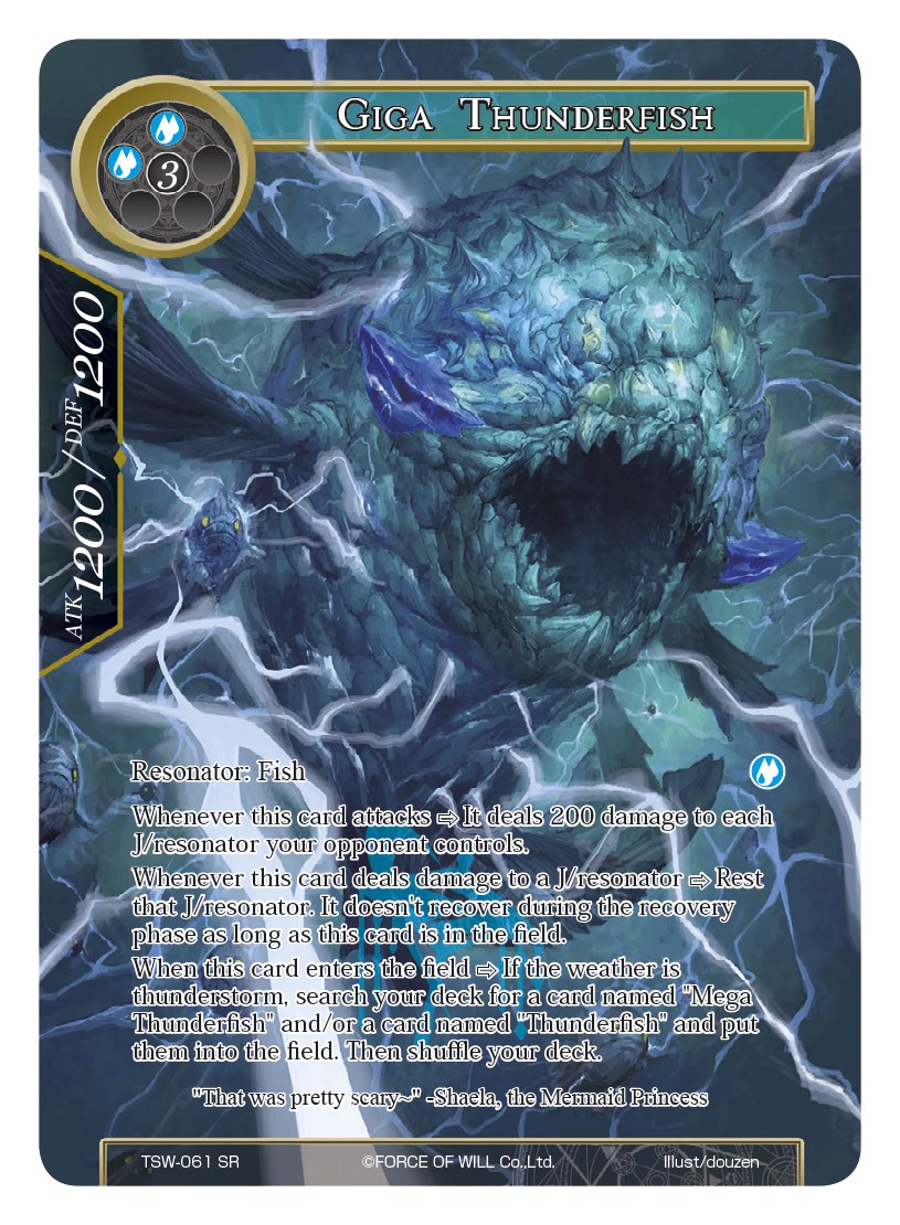 Giga Thunderfish (Watermarked Chase) - Winds of the Ominous Moon ...