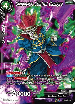 Dimension Control Demigra - Promotion Cards - Dragon Ball Super CCG