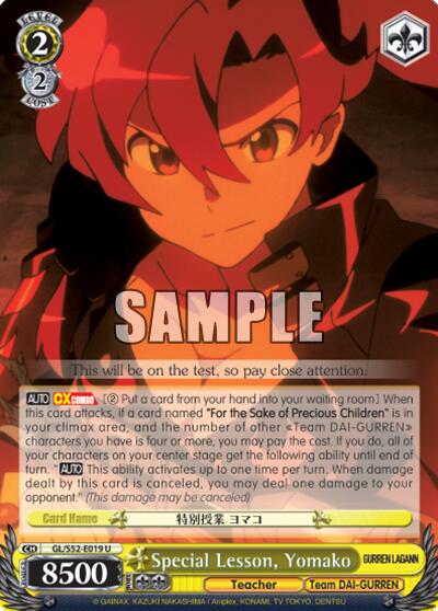 Special Lesson, Yomako - Gurren Lagann - Weiss Schwarz