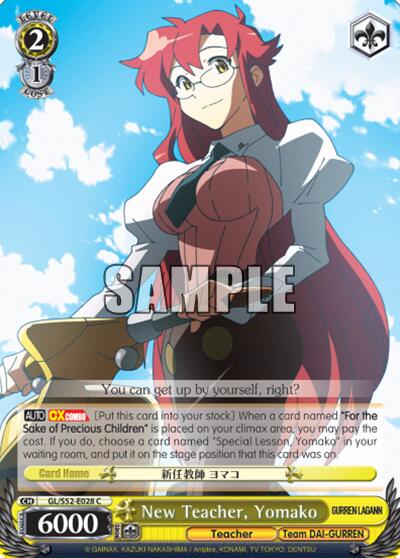 New Teacher, Yomako - Gurren Lagann - Weiss Schwarz