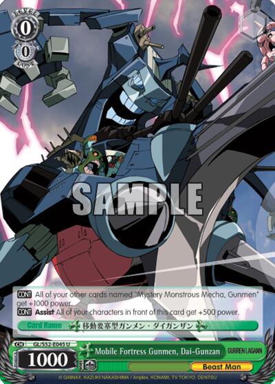 Mobile Fortress Gunmen, Dai-Gunzan - Gurren Lagann - Weiss Schwarz