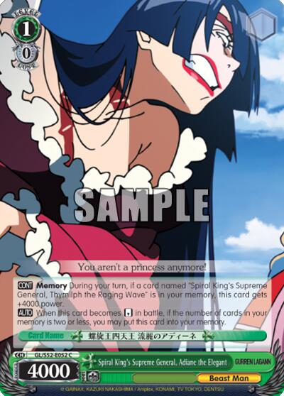 Spiral King's Supreme General, Adiane the Elegant - Gurren Lagann ...