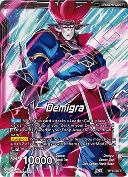 Demigra // Ghastly Malice Demigra - Oversized Cards - Dragon Ball Super ...