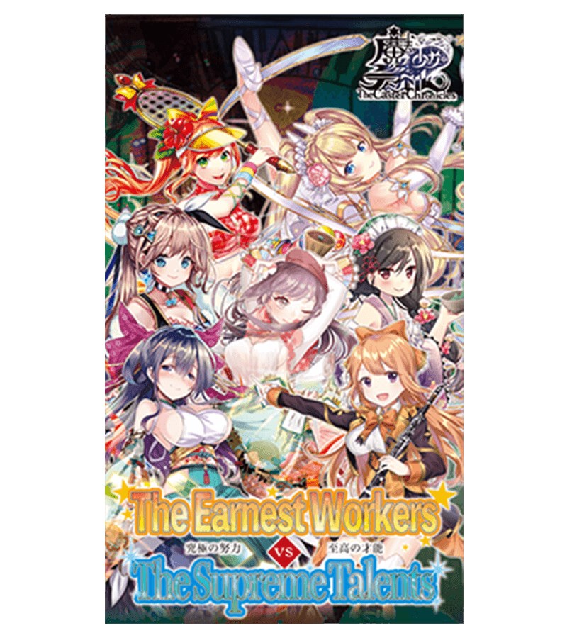 The Caster Chronicles: The Earnest Workers VS The Supreme Talents ...