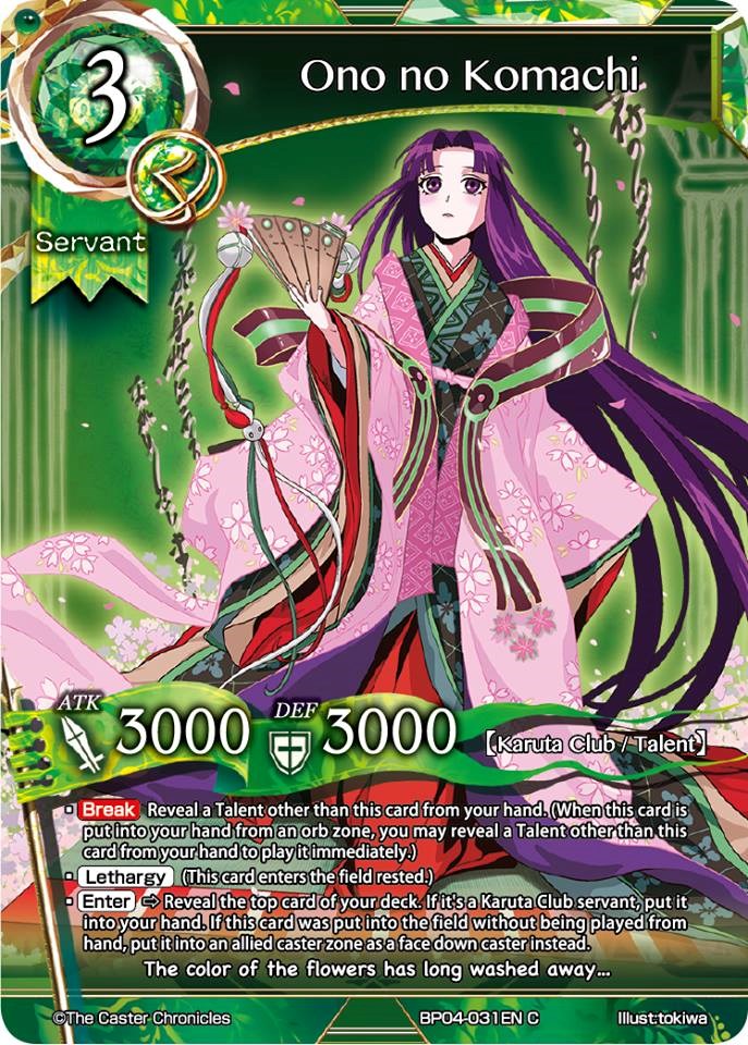 Ono no Komachi - The Earnest Workers VS The Supreme Talents - The ...