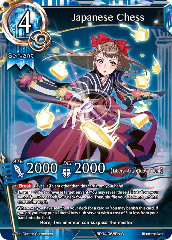 Japanese Chess - The Earnest Workers VS The Supreme Talents - The ...