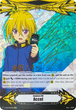 Imaginary Gift [Accel] - Leon Soryu (Hot Stamped) - Gift Markers ...