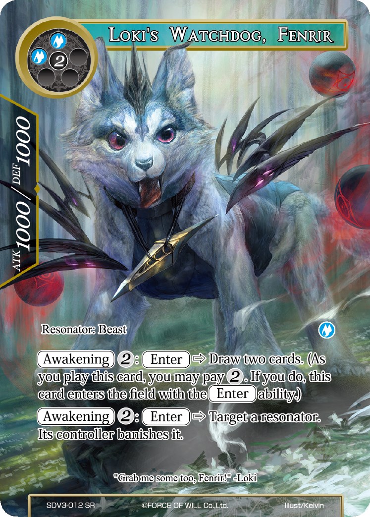 Loki's Watchdog, Fenrir - Valhalla Cluster Starter Deck - Force of Will