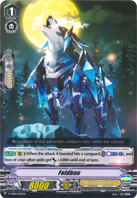 Foldbau - V-TD04: Ren Suzugamori - Cardfight Vanguard