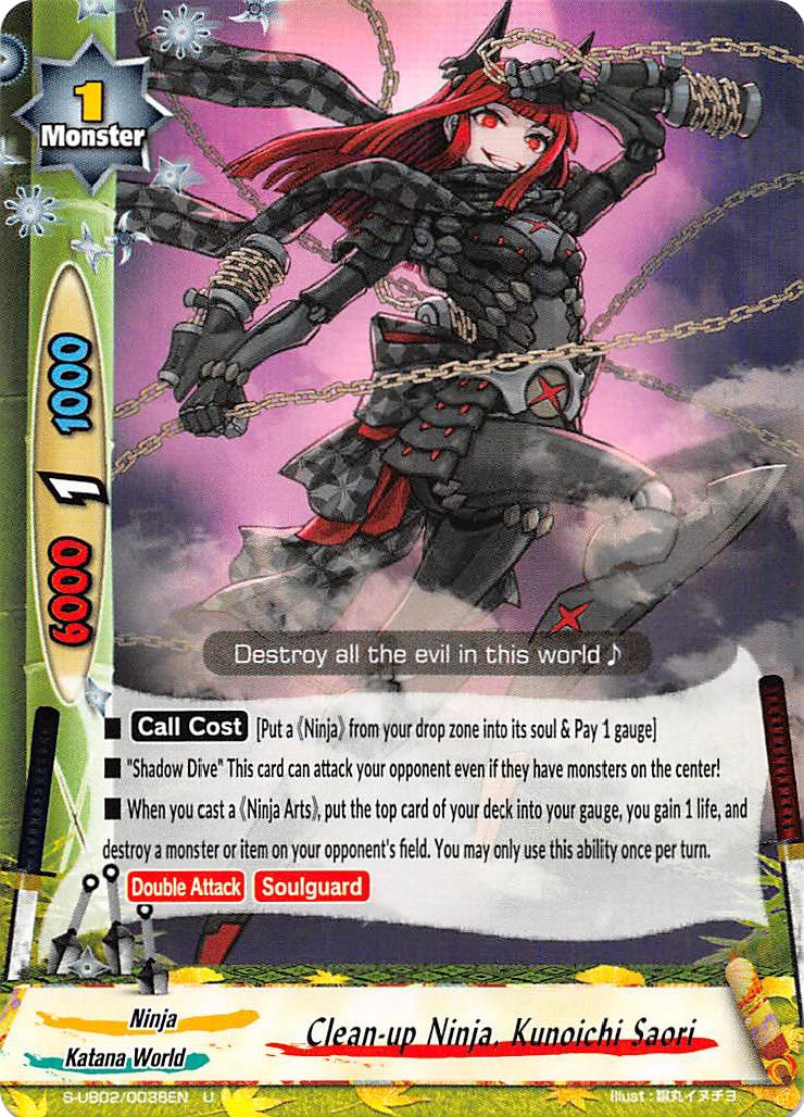 Clean-Up Ninja, Kunoichi Saori - S-UB02: Miracle Fighters ~Miko & Mel ...