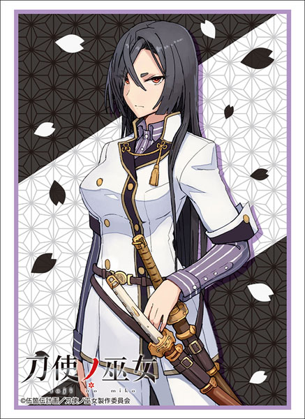 Bushiroad Sleeve Collection HG Vol.1602: Toji no Miko - Yukari Origami ...