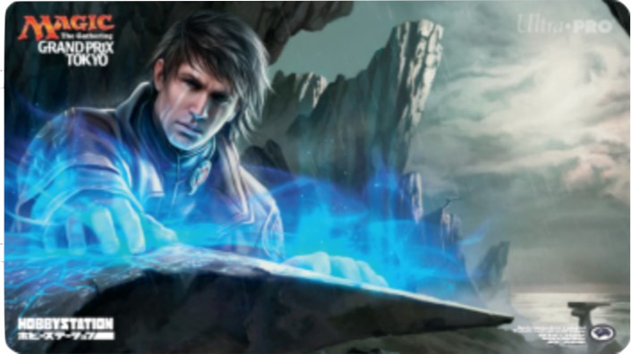 Magic Grand Prix 2016 Playmat: Tokyo (Version 1) - Pieces of the Puzzle ...