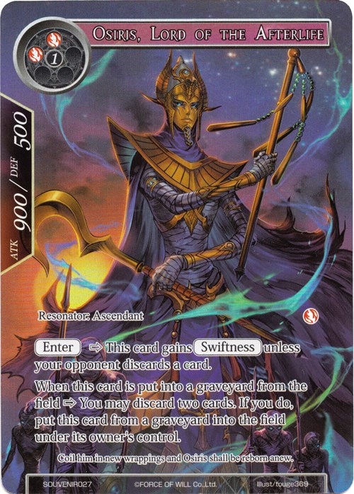Osiris, Lord of the Afterlife - Promo Cards - Force of Will
