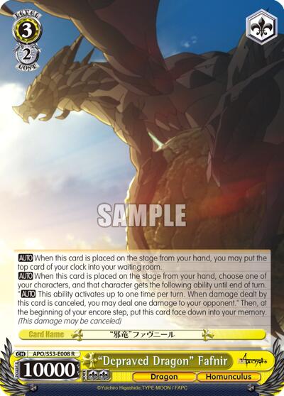 "Depraved Dragon" Fafnir - Fate/Apocrypha - Weiss Schwarz