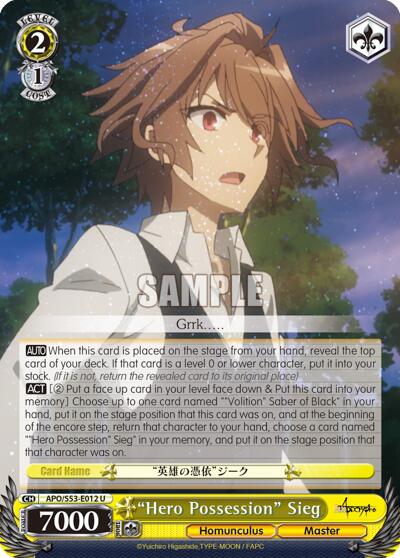 "Hero Possession" Sieg - Fate/Apocrypha - Weiss Schwarz