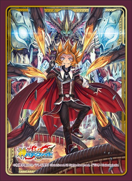 Buddyfight Sleeve Collection Vol.53: Future Card Buddyfight - Ranma ...