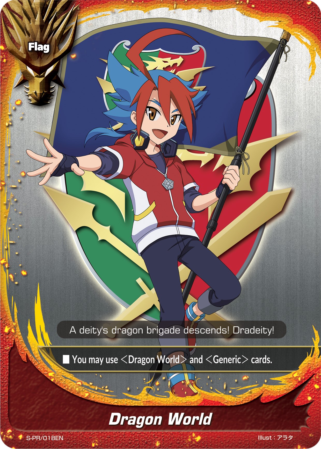 Dragon World - S-PR/018EN (Yuga Mikado) - S-Promo Cards - Future Card ...