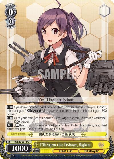 17th Kagero-class Destroyer, Hagikaze - KanColle: Arrival ...