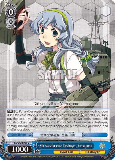 6th Asashio-class Destroyer, Yamagumo - KanColle: Arrival ...