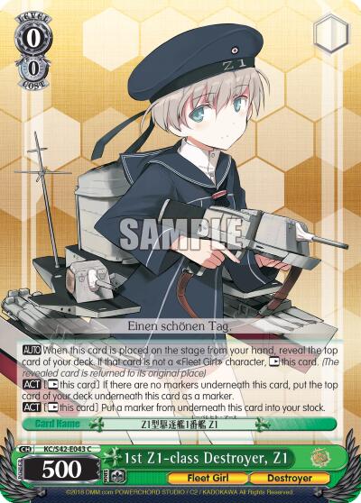 1st Z1-class Destroyer, Z1 - KanColle: Arrival! Reinforcement Fleets ...