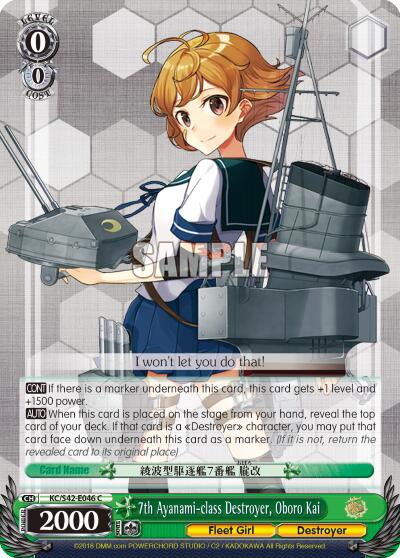 7th Ayanami-class Destroyer, Oboro Kai - KanColle: Arrival ...