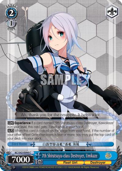 7th Shiratsuyu-class Destroyer, Umikaze - KanColle: Arrival ...