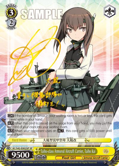 Taiho-class Armored Aircraft Carrier, Taiho Kai (SP) - KanColle ...