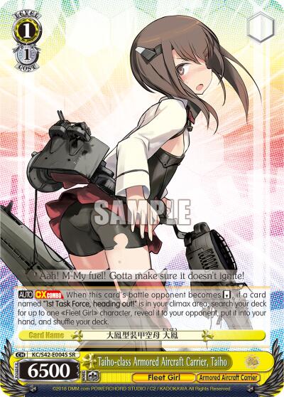 Taiho-class Armored Aircraft Carrier, Taiho (SR) - KanColle: Arrival ...