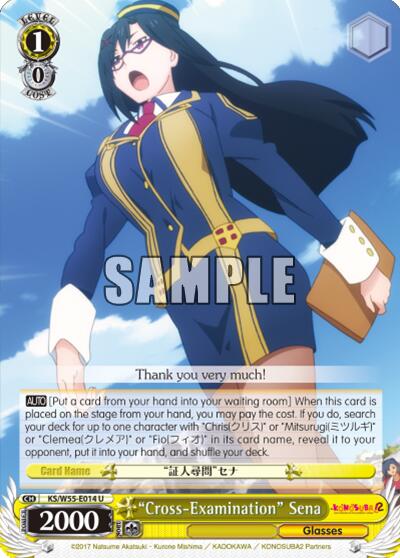 "Cross-Examination" Sena - KonoSuba 2 - Weiss Schwarz