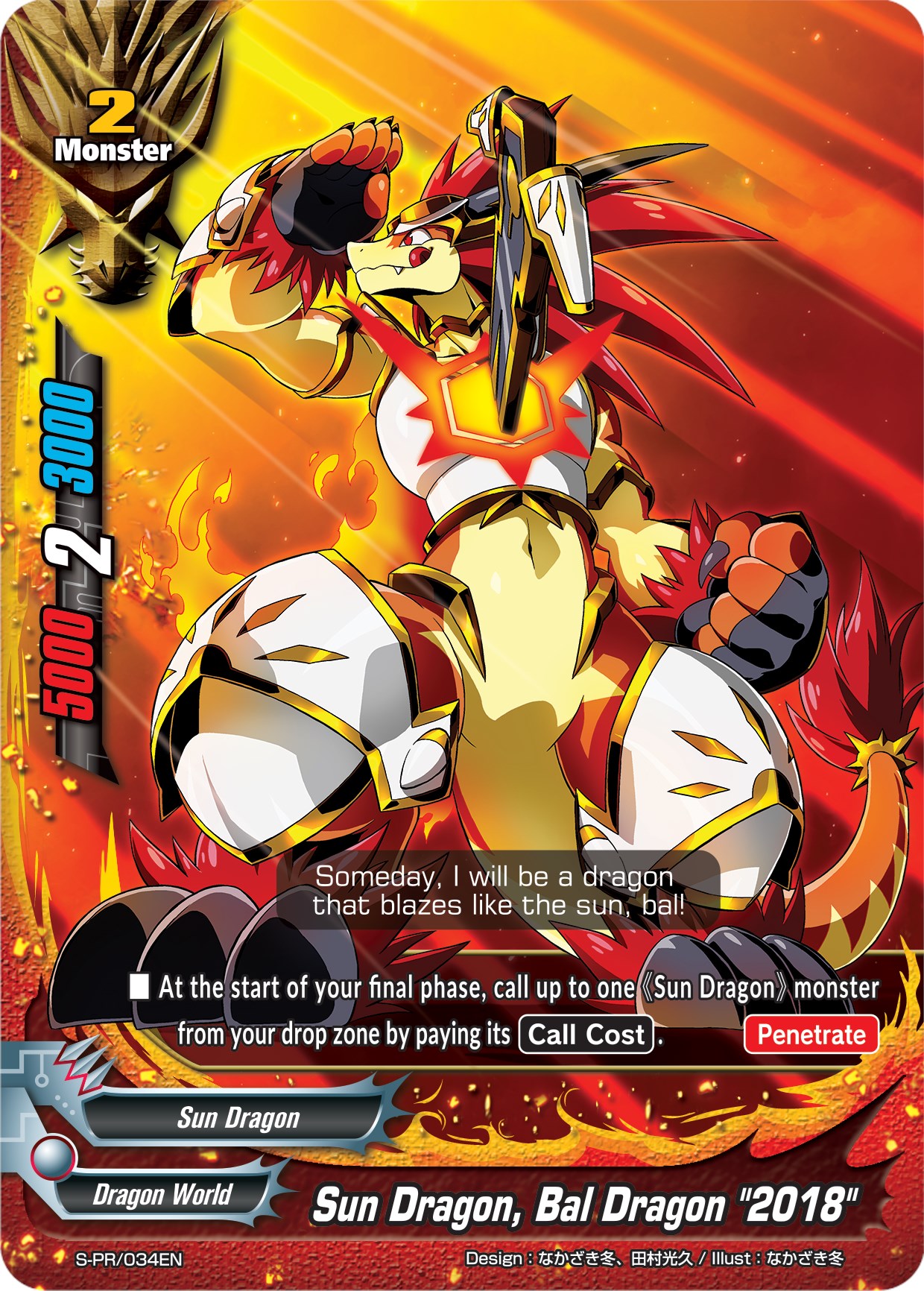 Sun Dragon, Bal Dragon "2018" - S-Promo Cards - Future Card BuddyFight