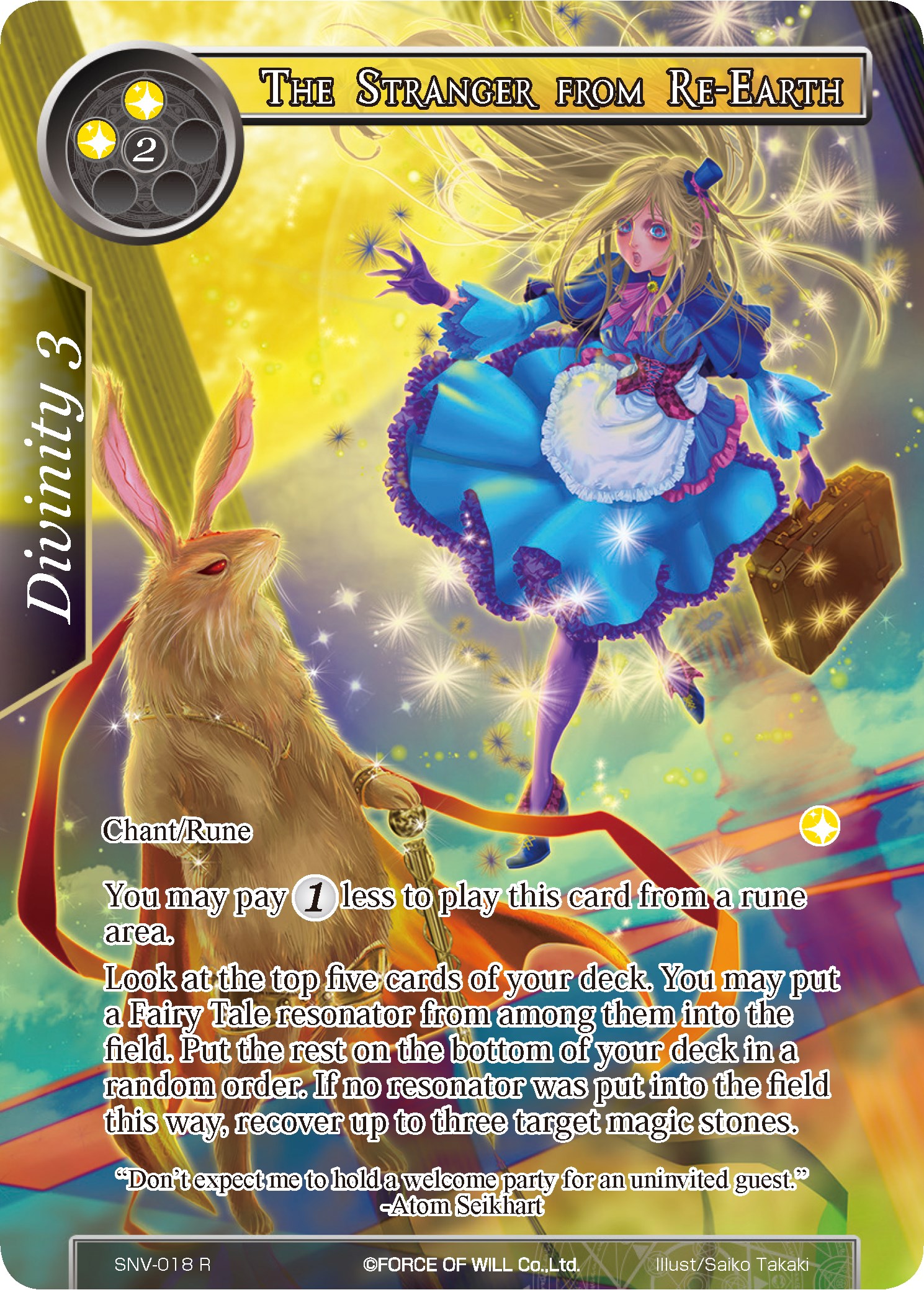 The Stranger from Re-Earth (Full Art) - The Strangers of New Valhalla ...