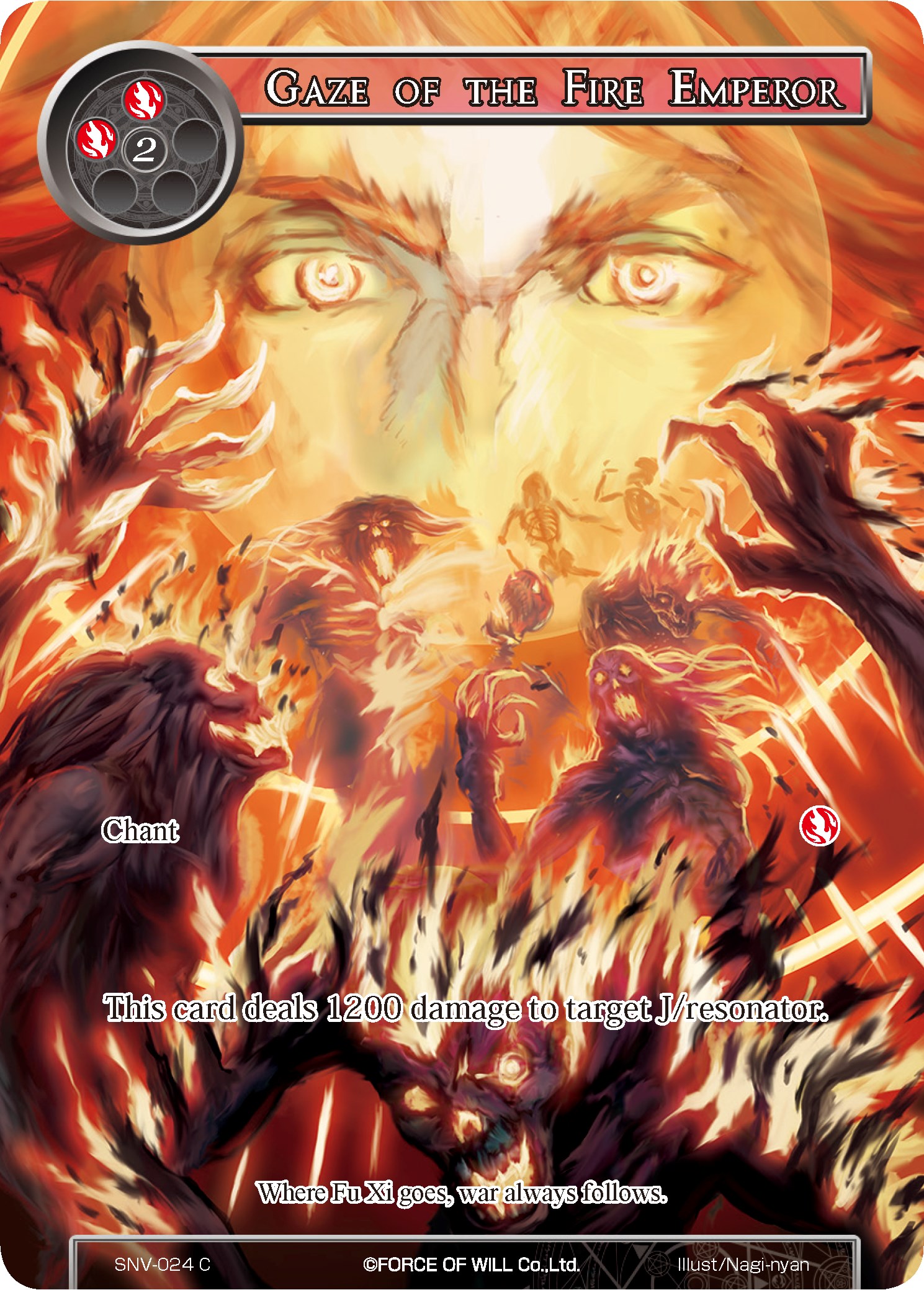 Gaze of the Fire Emperor (Full Art) - The Strangers of New Valhalla ...