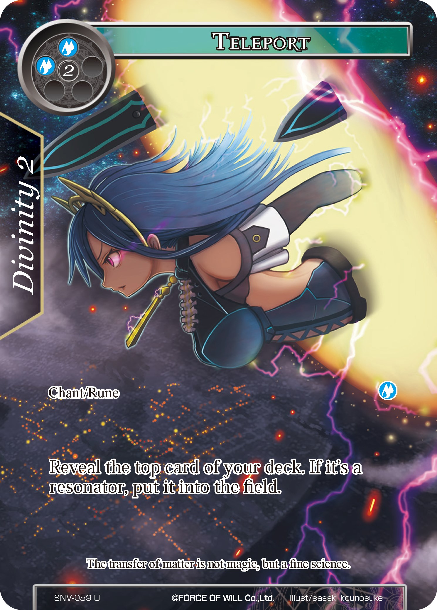 Teleport (Full Art) - The Strangers of New Valhalla - Force of Will