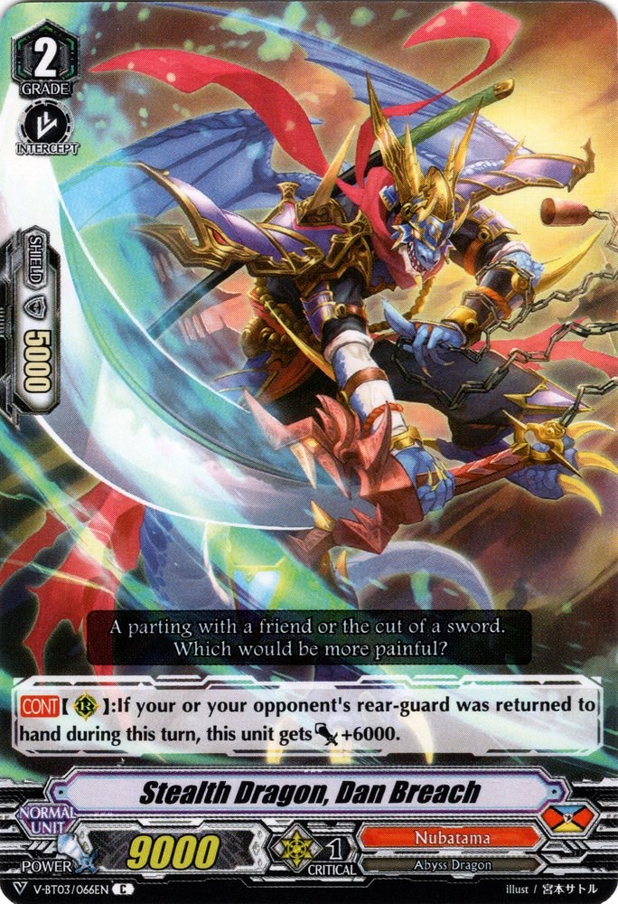 Stealth Dragon, Dan Breach - Miyaji Academy CF Club - Cardfight Vanguard