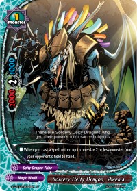 Sorcery Deity Dragon, Sheema - S-CBT01: Golden Garga - Future Card ...