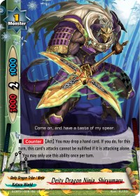 Deity Dragon Ninja, Shiryumaru - S-CBT01: Golden Garga - Future Card ...