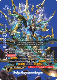 Deity Gargantua Dragon (BR) - S-CBT01: Golden Garga - Future Card ...