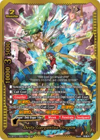 Deity Gargantua Dragon (SP) - S-CBT01: Golden Garga - Future Card ...