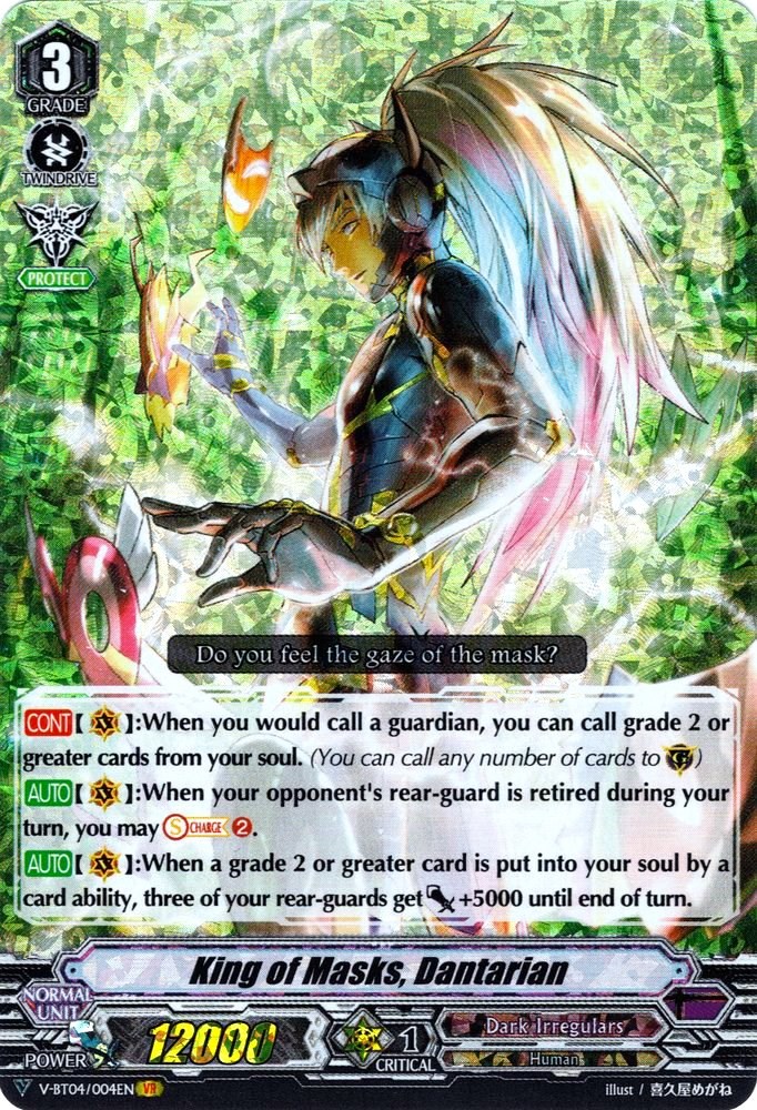 King of Masks, Dantarian - Vilest! Deletor - Cardfight Vanguard