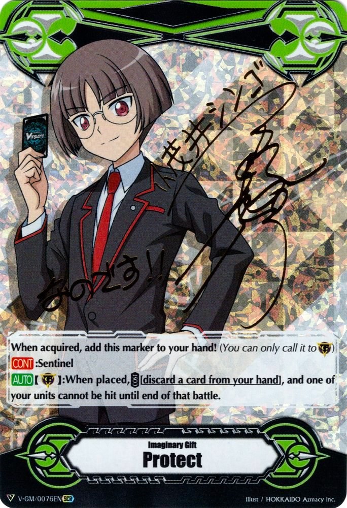 Imaginary Gift [Protect] - Shingo Komoi - V-GM/0076EN (Hot Stamped ...