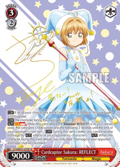 Cardcaptor Sakura: REFLECT (SP) - Cardcaptor Sakura: Clear Card - Weiss ...