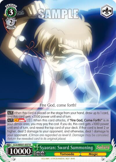 Syaoran: Sword Summoning - Cardcaptor Sakura: Clear Card - Weiss Schwarz