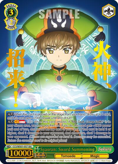 Syaoran: Sword Summoning (SEC) - Cardcaptor Sakura: Clear Card - Weiss ...