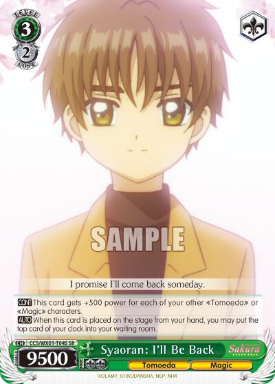 Syaoran: I'll Be Back (SR) - Cardcaptor Sakura: Clear Card - Weiss Schwarz