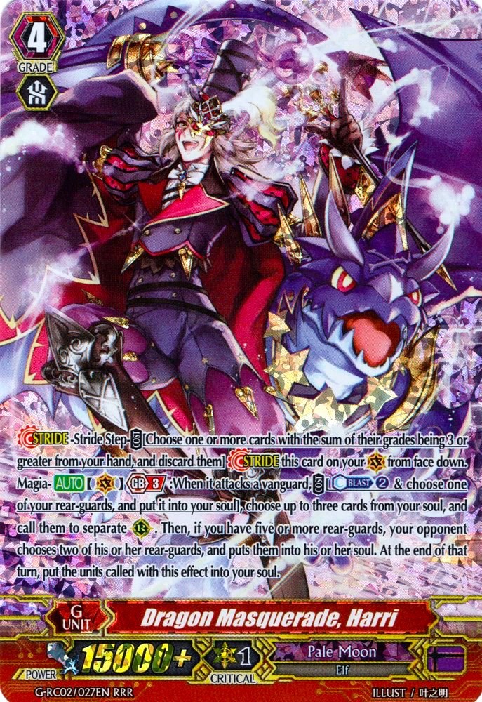 Dragon Masquerade, Harri - G-RC02: Revival Collection - Cardfight Vanguard